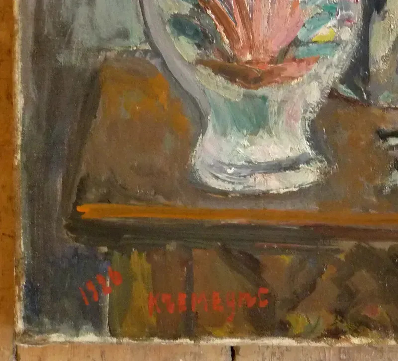 Still Life with Bust | Pinchus KREMEGNE | vente en ligne art | artprice