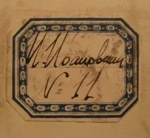 untitled by | Ivan Vasilevich IVANOVSKY | buy art online | artprice