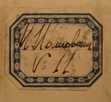 untitled by | Ivan Vasilevich IVANOVSKY | buy art online | artprice