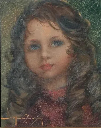 Pierre MANZONE (1915-2005) Value, Worth, Auction Prices, Estimate, Buy ...